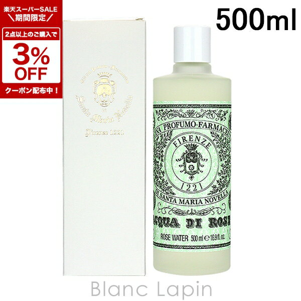 ▼ ブランドTOPはこちらから [ ブランド ] サンタ マリア ノヴェッラ Santa Maria Novella ( サンタマリアノヴェッラ ) [ 用途／種別 ] 化粧水 [ 商品区分 ] 化粧品 [ 商品説明 ] ・香りを楽しむリラ...