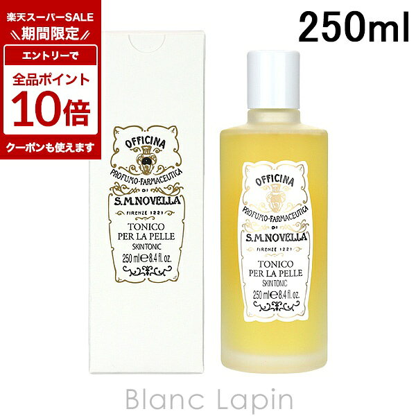 ▼ ブランドTOPはこちらから [ ブランド ] サンタ マリア ノヴェッラ Santa Maria Novella ( サンタマリアノヴェッラ ) [ 用途／種別 ] 化粧水 [ 商品区分 ] 化粧品 [ 商品説明 ] ・肌荒れを防ぎ、お...