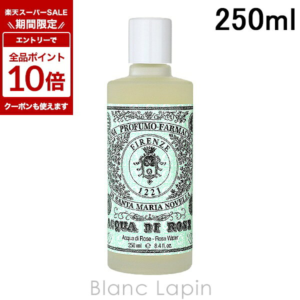 ▼ ブランドTOPはこちらから [ ブランド ] サンタ マリア ノヴェッラ Santa Maria Novella ( サンタマリアノヴェッラ ) [ 用途／種別 ] 化粧水 [ 商品区分 ] 化粧品 [ 商品説明 ] ・香りを楽しむリラ...