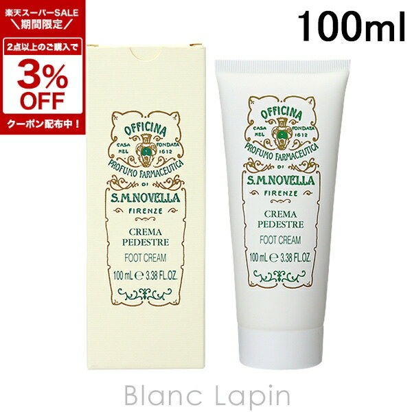 ▼ ブランドTOPはこちらから [ ブランド ] サンタ マリア ノヴェッラ Santa Maria Novella ( サンタマリアノヴェッラ ) [ 用途／種別 ] フットケア [ 商品区分 ] 化粧品 [ 商品説明 ] ・ミントとカン...