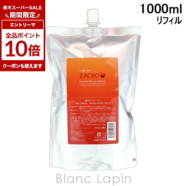 ▼ ブランドTOPはこちらから [ ブランド ] サニープレイス [ 用途／種別 ] スカルプケア [ 商品区分 ] 医薬部外品 [ 商品説明 ] ・抜け毛、やせ毛を防ぎ発毛を促進する育毛エッセンス ・髪にハリ、コシを与え、紫外線によるダメ...