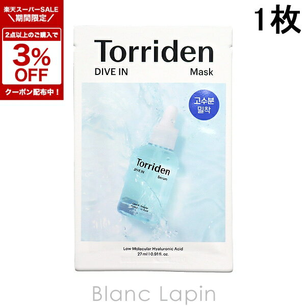 ▼ ブランドTOPはこちらから [ ブランド ] トリデン Torriden [ 用途／種別 ] マスク（シート・クリーム） [ 商品区分 ] 化粧品 [ 商品説明 ] ・肌にたっぷりのうるおいを与えるフェイスパック ・しっとりながらもべた...
