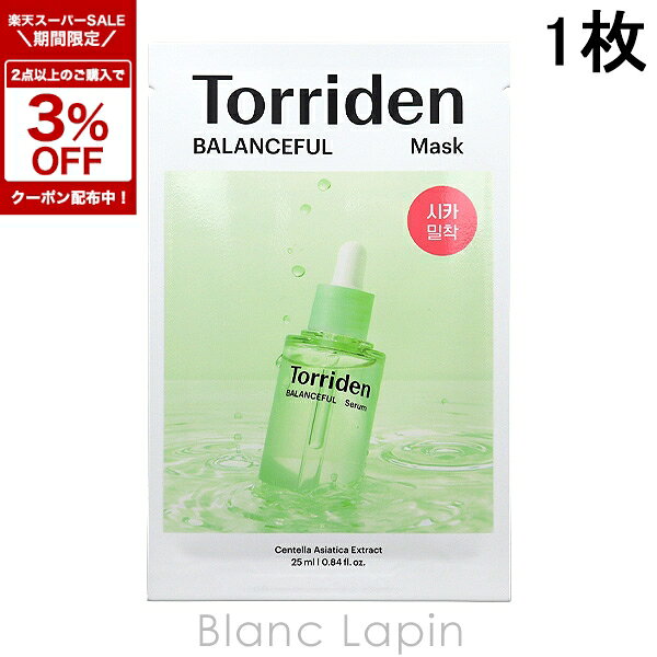 ▼ ブランドTOPはこちらから [ ブランド ] トリデン Torriden [ 用途／種別 ] マスク（シート・クリーム） [ 商品区分 ] 化粧品 [ 商品説明 ] ・肌のうるおいバランスを整え、すこやかな肌印象へ導くフェイスマスク ・...