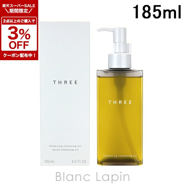 ▼ ブランドTOPはこちらから [ ブランド ] スリー THREE [ 用途／種別 ] クレンジングオイル [ 商品区分 ] 化粧品 [ 商品説明 ] ・植物オイルをベースにした、潤いを保ちながらメイクをオフするクレンジングオイル ・みず...