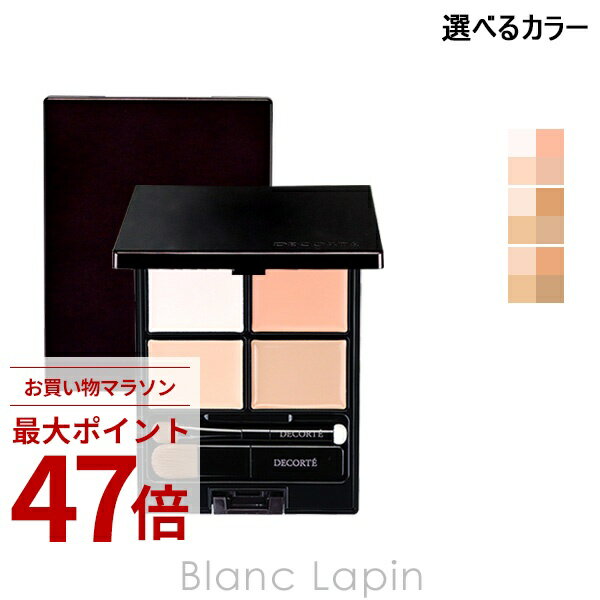 ▼ ブランドTOPはこちらから [ ブランド ] コーセー コスメ デコルテ KOSE COSME DECORTE [ 用途／種別 ] コンシーラー [ 商品区分 ] 化粧品 [ 商品説明 ] ・肌悩みをナチュラルにカバーするコンシーラーパ...