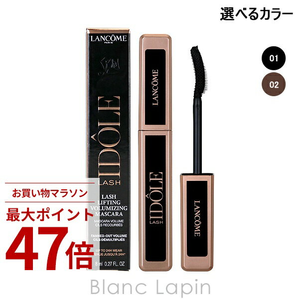 ▼ ブランドTOPはこちらから [ ブランド ] ランコム LANCOME [ 用途／種別 ] マスカラ [ 商品区分 ] 化粧品 [ 商品説明 ] ・重ねてもダマになりにくく軽い付け心地 ・独自の湾曲ブラシが目元の曲線にフィットして、目尻...
