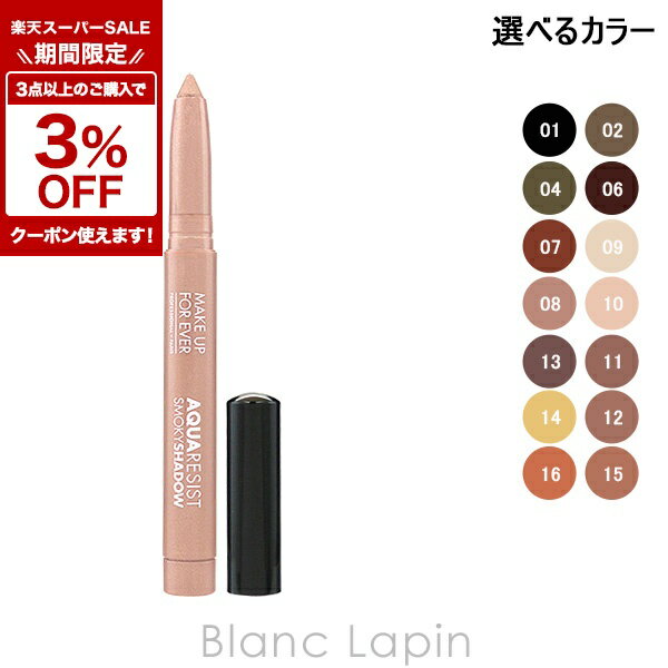 ▼ ブランドTOPはこちらから [ ブランド ] メイク アップ フォーエバー MAKE UP FOR EVER [ 用途／種別 ] アイシャドウ [ 商品区分 ] 化粧品 [ 商品説明 ] ・アイシャドウとしてもアイライナーとしても使える...