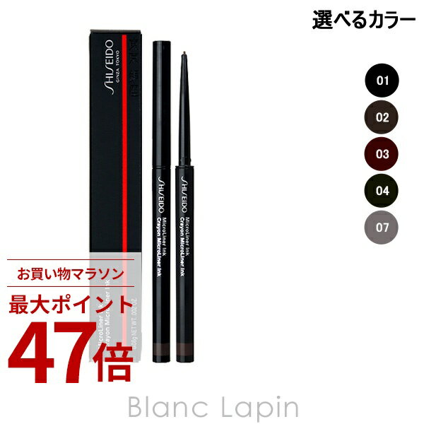 ▼ ブランドTOPはこちらから [ ブランド ] 資生堂 メイクアップ SHISEIDO MAKEUP [ 用途／種別 ] アイライナー [ 商品区分 ] 化粧品 [ 商品説明 ] ・どんな繊細なラインもなめらかに描ける極細の軸先 ・リキッ...