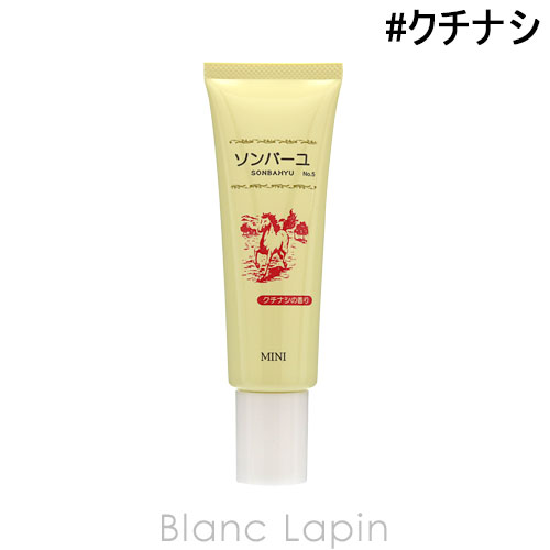 ▼ ブランドTOPはこちらから [ ブランド ] 薬師堂ソンバーユ SONBAHYU [ 用途／種別 ] ボディクリーム・ジェル [ 商品区分 ] 化粧品 [ 商品説明 ] ・肌なじみがよく、においもベタつきも気にならない、使いやすいオイル...