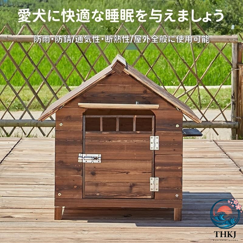 【防雨防風】屋根は雨漏り防止設計を採用しています。また、雨が降っても水を遮断し、日陰を作ります。この犬小屋は悪天候でもあなたの犬を快適に保ちます。防水性能に優れているので、雨に濡れる心配もありません。また、太陽光を遮断し、犬を暖かく保ちます...