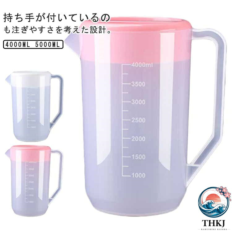 持ち手が付いているのも注ぎやすさを考えた設計。耐熱温度:120℃/耐冷温度:-20℃。耐熱性が良く、熱湯OK！中まで手を入れられる広口設計なので、しっかり洗えて清潔。中身が見えていることで、残りの量や汚れも確認しやすい。ドアポケットにもスッ...