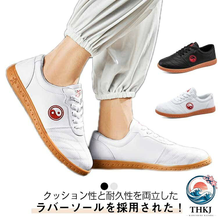 クッション性と耐久性を両立したラバーソールを採用された！長時間歩いていても疲れにくいデザインとなってます！！通気性抜群、軽量、ソフトで柔軟な底、滑べ止め、長時間の使用でも疲れにくく、防菌消臭でき、運動用の選ぶ一番な理由です。クラシックなスニ...