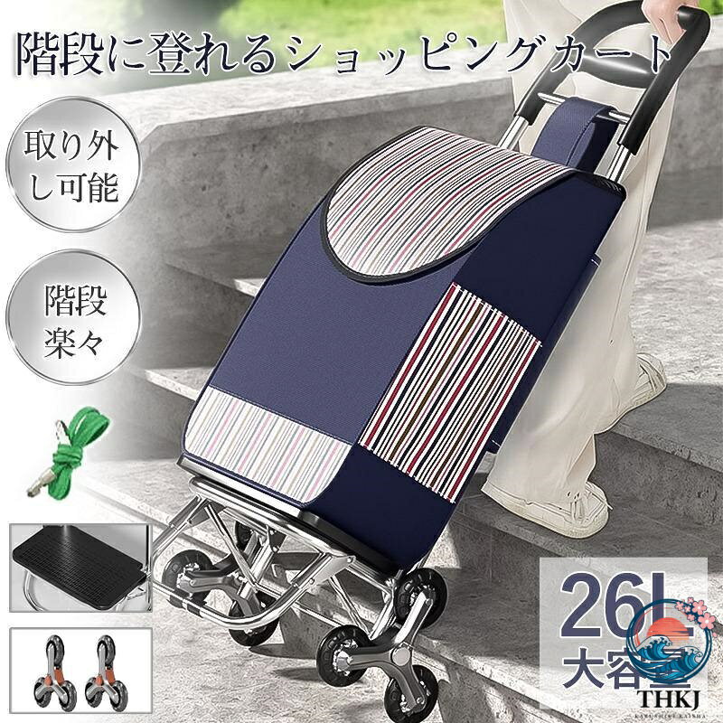 商品詳細:カラー:/画像通りサイズ:/ワンサイズ【商品説明】・ファッションに合わせやすく、お出かけスタイルを品よくまとめることができます。・6輪キャスターは持ち上げることなく3つのキャスターが回転し階段を上がることができます。・防水加工、撥...