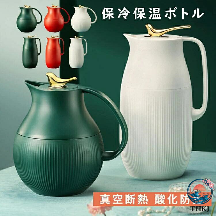 商品情報 0.95L/1.6L 寸法：197*170*95mm/276*144*103mm 重量：715.5g/876.5g 主な材質： 胴・底：ポリプロピレン 中びん：ほうけい酸ガラス パッキン：シリコンゴム カラー：ホワイト　グリーン　...