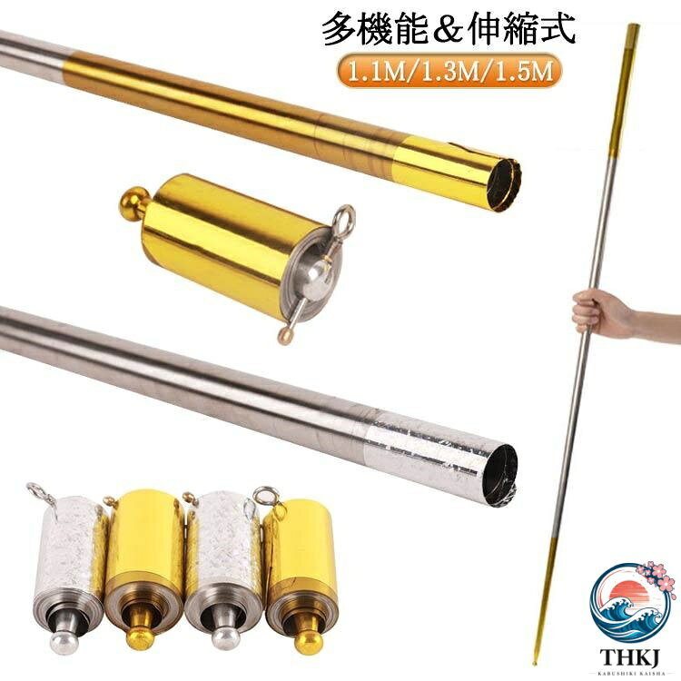 サイズ：1.1m 1.3m 1.5m サイズについての説明： コンパクトサイズ：直径2cm/高さ5.6cm ※実寸はメジャー採寸の為、若干の誤差が生じる場合があります。 素材：鋼 色：シルバー 両端ゴールド中シルバー ブラック ゴールド 【...