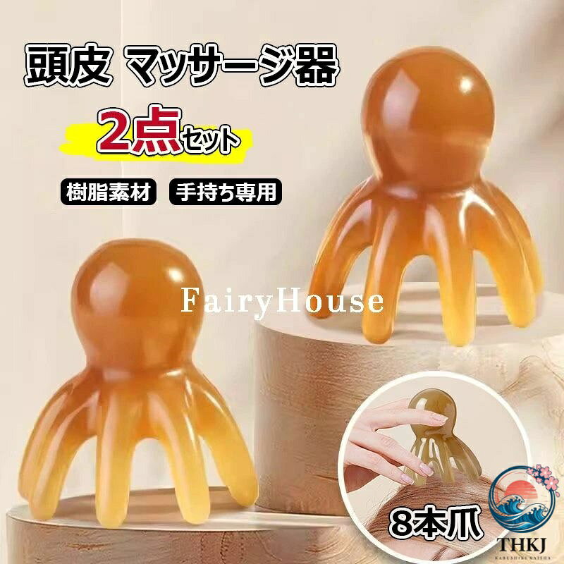 【商品コード】：y813907 包装内容：マッサージ器×2 素材：樹脂 原産国 : 中国 【この商品について】 【高品質の素材】：天然樹脂素材を使用しており，安全で環境にやさしく，変形しにくく，硬度が高く，耐久性も高いです。安心して使用して...