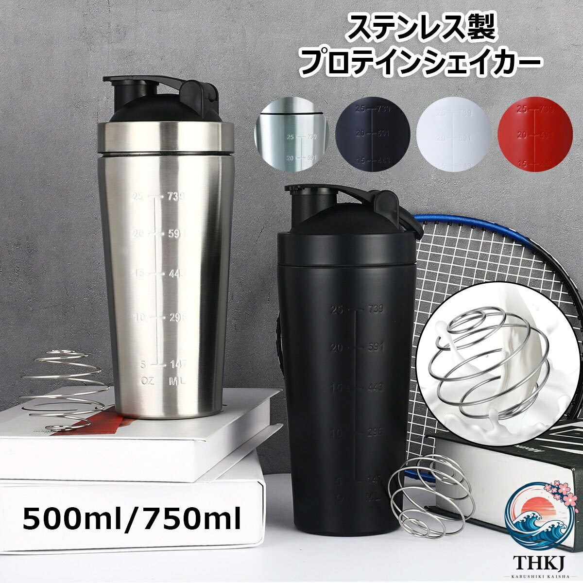 容量 500 ml, 750ml サイズ： 500ml：7.2*20.5cm 750ml：7.2*23.0cm 【ステンレス素材】金属ボディ：ステンレス鋼の金属ボディ、防汚マット面、優れた質感で使いやすくなっています。 （金属の熱伝導率のた...