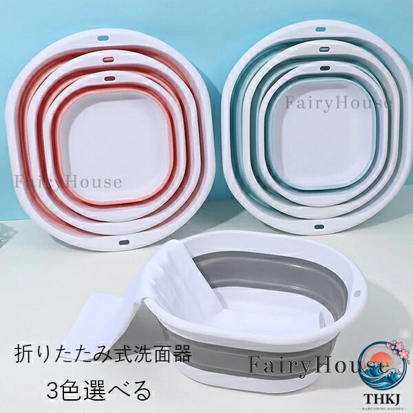 原産国:中国 素 材:プラスチック 色: ブルー(3点セット) ピンク(3点セット) グレー(3点セット) サイズ： 【小】24.5*17*9cm(約) 【中】30.5*21*11cm(約) 【大】36.5*25*13cm(約) ※備考：商...