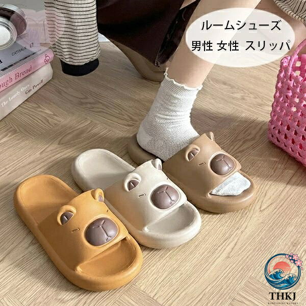 原産国:中国 素 材:EVA 色：イエロー ページュ ライトブラウン サイズ: 【36-37】22cm 【38-39】23cm 【40-41】24cm 【42-43】25cm 【44-45】26cm ※備考：商品によっては実寸法に若干の誤差...