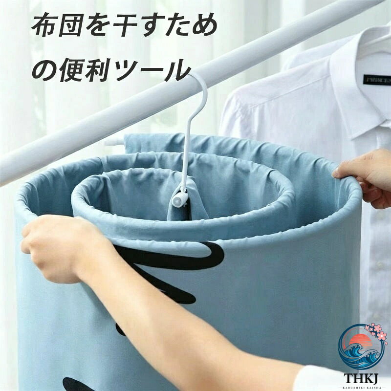 【商品コード】：y220571 ・カテゴリ: その他 ・主な素材: ステンレス鋼 ・スタイル: 現代簡約 ・適用シーン: 衣類ハンガー、スパイラルハンガー【商品コード】：y220571 ・カテゴリ: その他 ・主な素材: ステンレス鋼 ・ス...