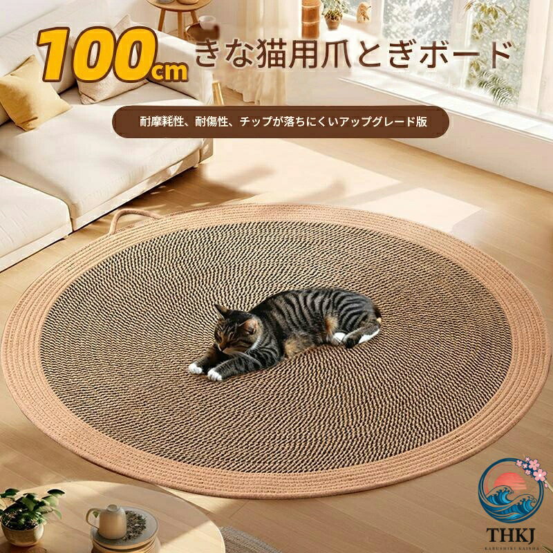 素材：綿ロープ 色: ブラックコーヒー、ブルーイエロー サイズ：40cm、60cm、80cm、100cm 猫は鋭い爪を持っているので、その引っ掻く力を過小評価してはいけません。彼らは爪を研ぐ習性を持っていることが多いです。 猫が家の中で爪と...