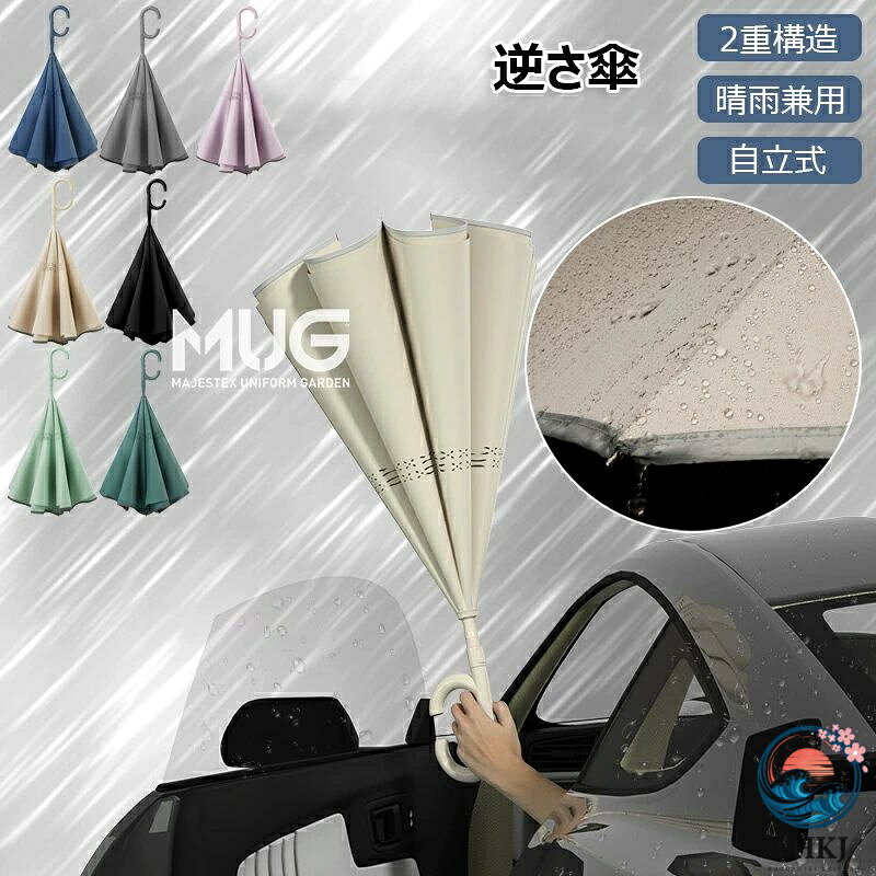 ●「基本仕様」直径108cm×全長80cm・重量570g。広々デザインで大人1〜2人での使用に最適 ●「ハンズフリーC型ハンドル」抱っこ・買い物袋・通話中でも安心操作。人体工学に基づくCカーブ形状で 手首に自然にフィットする安定ホールド ●...