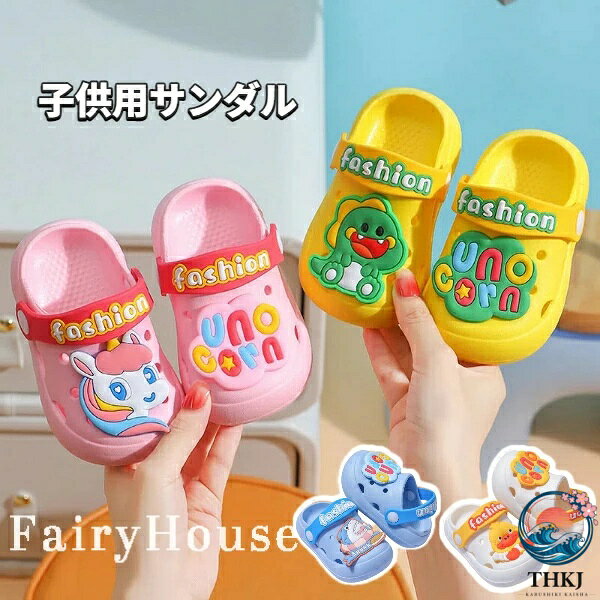 【商品コード】：y391692 【カラー】：ピンク ブルー ホワイト イエロー 【素材】：PVC 【サイズ】 21/22（内寸13.0cm） 23/24（内寸14.0cm） 25/26（内寸15.0cm） 27/28（内寸16.0cm） 2...