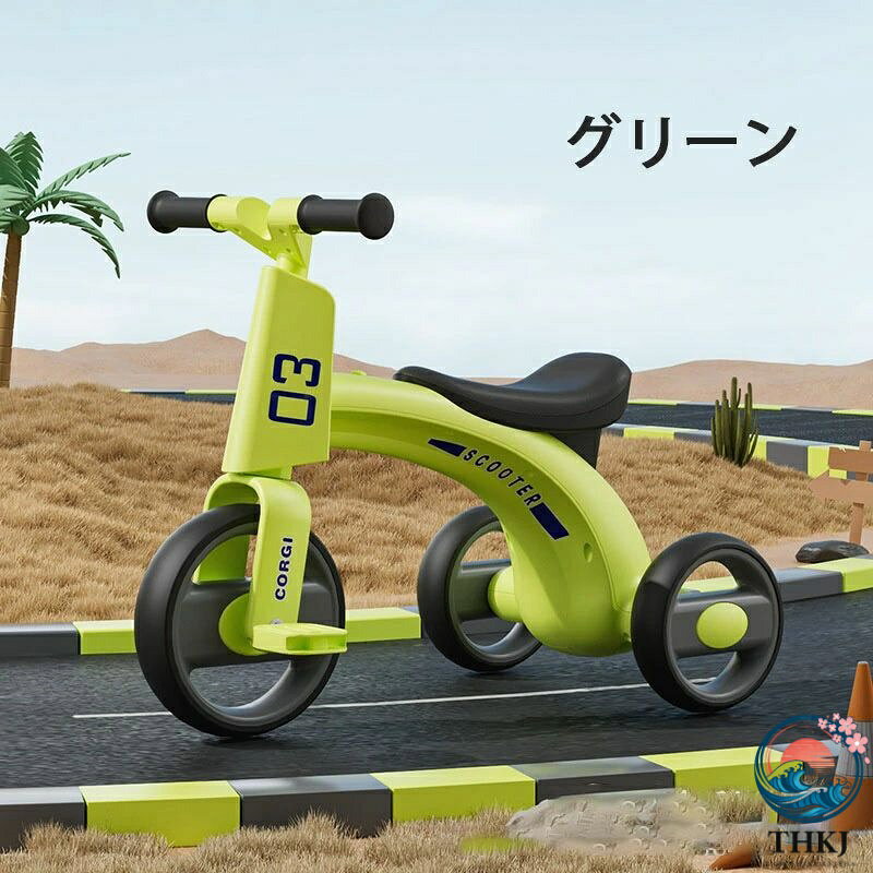 【商品コード】：y220685 製品の説明: ●商品名: キッズ自転車 ●材質:プラスチック ●カラー: ピンク/グリーン/ホワイト/グレー ●サイズ: 47*57*33cm ●対象年齢: 1-3歳/3-6歳 ●[ライト＆音楽 ＋ 静音ホイ...