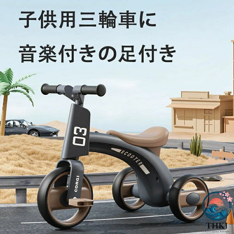 【商品コード】：y220685 製品の説明: ●商品名: キッズ自転車 ●材質:プラスチック ●カラー: ピンク/グリーン/ホワイト/グレー ●サイズ: 47*57*33cm ●対象年齢: 1-3歳/3-6歳 ●[ライト＆音楽 ＋ 静音ホイ...