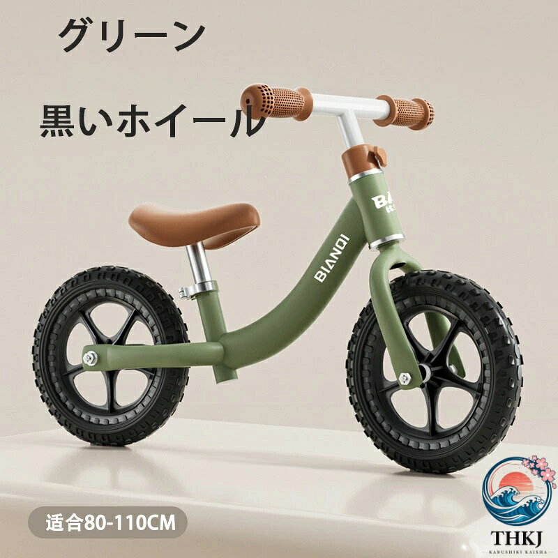 【商品コード】：y220684 製品の説明: ●商品名: キッズ自転車 ●材質:高炭素鉄骨フレーム ●カラー: ブルー/ピンク/グリーン ●サイズ: 12（47-53*80*28-38cm） ●対象年齢: 2-6歳/4-7歳 ●防爆ホイール...