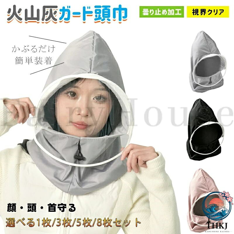 【商品コード】：y814047 【カラー】 グレー、ブラック、ピンク グレー【1枚】、ブラック【1枚】、ピンク【1枚】、グレー【3枚】、ブラック【3枚】、ピンク【3枚】、グレー【5枚】、ブラック【5枚】、ピンク【5枚】、グレー【8枚】、ブラ...