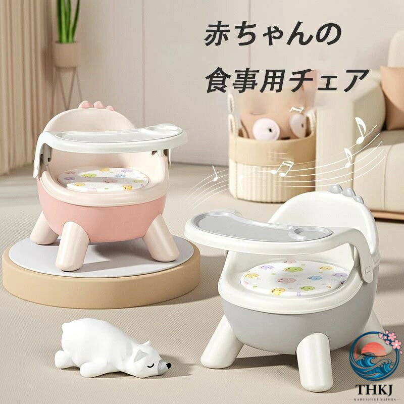 【商品コード】：y220510 【カラー】 ピンク、グレー 材質:PP 対象年齢：1-8歳から 【この商品について】 【ベビーチェア仕様】サイズ:31*31.5*39.5cm。材質:高品質PP材質+クッション。子供用のダイニングチェアは手触...