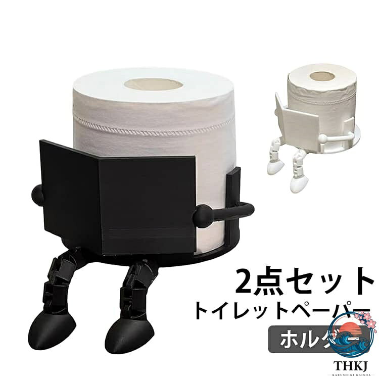 トイレットペーパーを「読書中」の可愛いキャラクターに変身させる、クリエイティブな自立式スタンド。バスルームやリビングがほっこりする癒しの空間になります。壁に穴を開けたりネジ止めしたりする必要がなく、そのまま置くだけで使える手軽さが魅力です。...