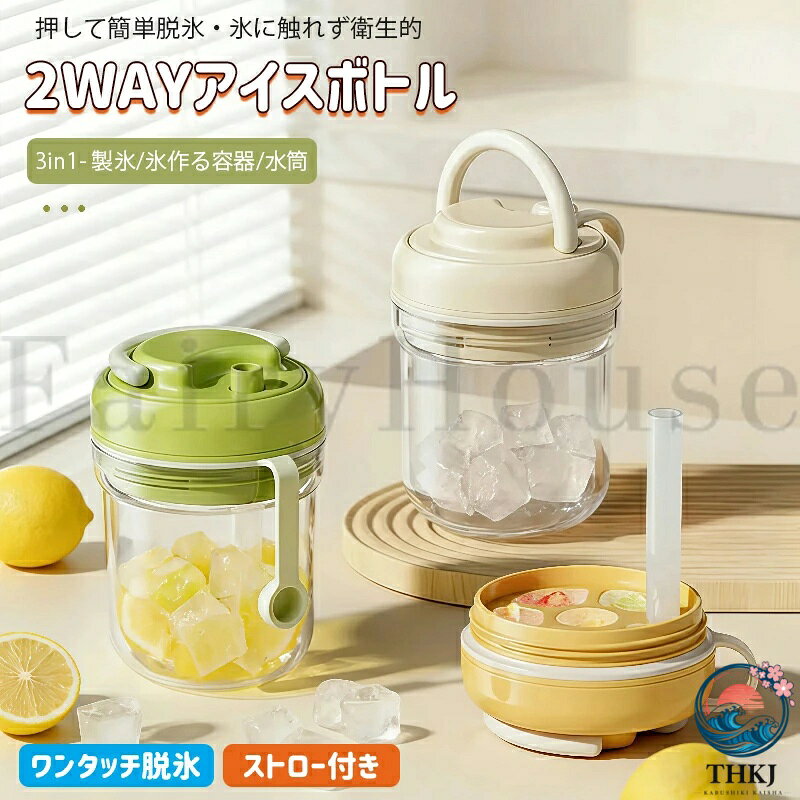 【商品コード】：y814040 【カラー】 オレンジ、グリーン、クリーム オレンジ【380ml】、グリーン【380ml】、クリーム【380ml】、オレンジ【550ml】、グリーン【550ml】、クリーム【550ml】 材質：PET、PP、シ...