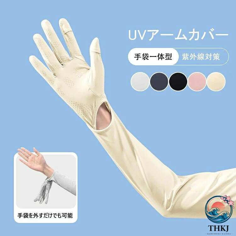 商品コード:y308277 カラー：ライトグレー、ダークグレー、ピンク、ブラック、ベージュ サイズ：約 56cm*35cm 材質：ポリエステル 【ガイド】 ※シーンを選ばない万能設計：自転車の運転時はもちろん、ドライブや日常の散歩まで、あら...