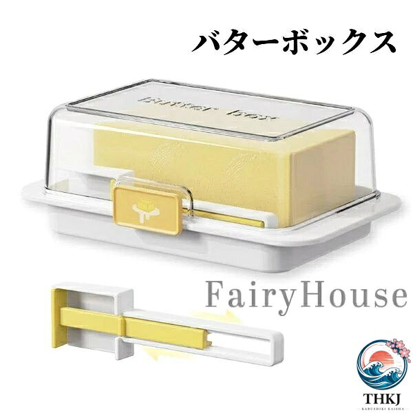 【商品コード】：y391542 【カラー】：ホワイト ブラック 【主な特長】 1.10gごとのカットガイド ボックス底面に精密な目盛り（10g単位）が付いているので 2.蓋付きで衛生的＆防臭 密封性の高い蓋付き。冷蔵庫内のニオイ移りを防ぎ、...