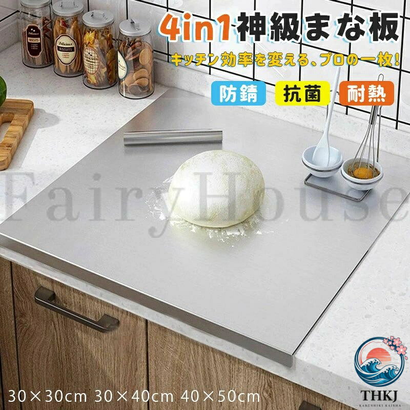 【商品コード】：y814012 【カラー】 シルバー シルバー30×30cm、シルバー30×40cm、シルバー40×50cm サイズ：30×30cm、30×40cm、40×50cm 素材：ステンレス 原産国 : 中国 【この商品について】 ...