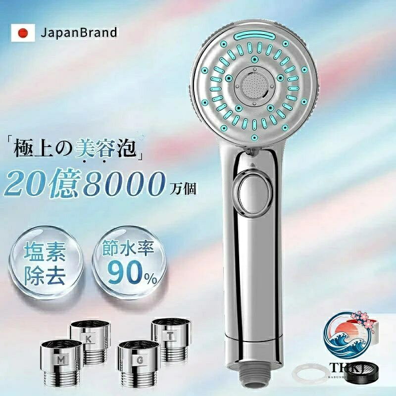 肌に優しいマイクロナノバブルで毎日のシャワーをスキンケアタイムで使用できます。会社の最上級なナノテクノロジーが、超微細なナノバブルを生み出します。最大10万のバブルが生成でき、1mm以下のマイクロナノバブルは毛穴に深く浸透します。水分をしっ...