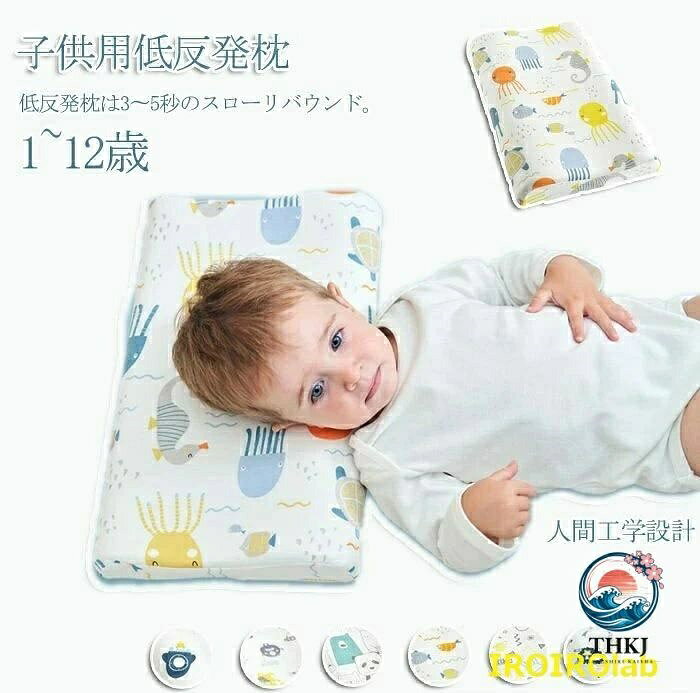 商品情報 セット内容 枕単品 素材 綿100％ カラー A~Fサイズ 40*24*3/5cm（1~6歳） 48*28*5/7cm（6~12歳） 商品紹介 【抜群な通気性】外枕カバー綿100%は柔らかく吸湿性があり、通気性が高く快適です。低反...
