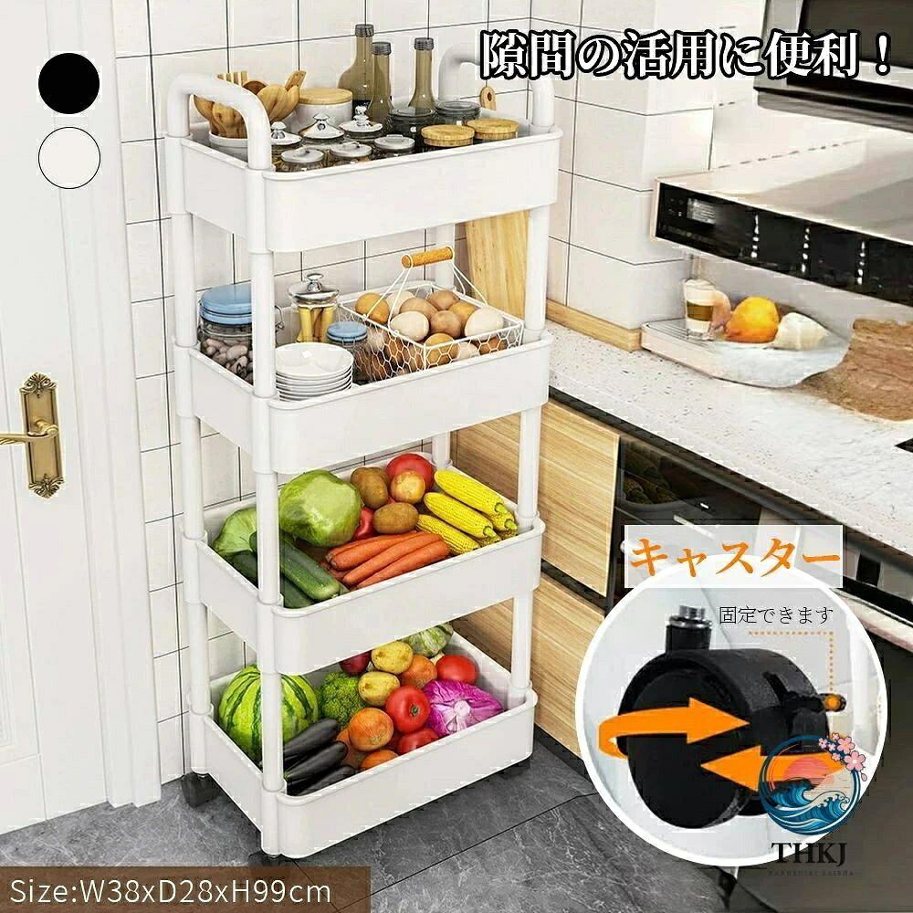 【キャスター付きで移動便利】移動、固定に便利なロック付きキャスター採用、360自由に回転することもでき、方向を柔軟に変更しますので、清掃もやすくなります。平らでない表面でもぐらぐら揺れませんので安心に使えます。【 取付簡単】一人でも簡単に組...