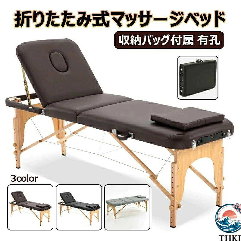 【持ち運び便利】 折りたたみ式マッサージベッドは、広々とした185x60のリラクゼーションスペースを提供します。折り畳み時のコンパクトなサイズ（93x60x19cm）と約12KGの重量で、どこにでも簡単に持ち運びが可能です。調整可能なデザイ...
