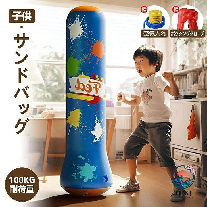 商品説明 仕様 ●素材：フィラメント厚エコPVC ●サイズ：120×22×37(cm) ●梱包内容： ・ボクシンググローブ×1 ・インフレータブル本体×1 ・フットポンプ×1 商品について 1. 運動中に頭がふらついたり、体調に異常を感じた...