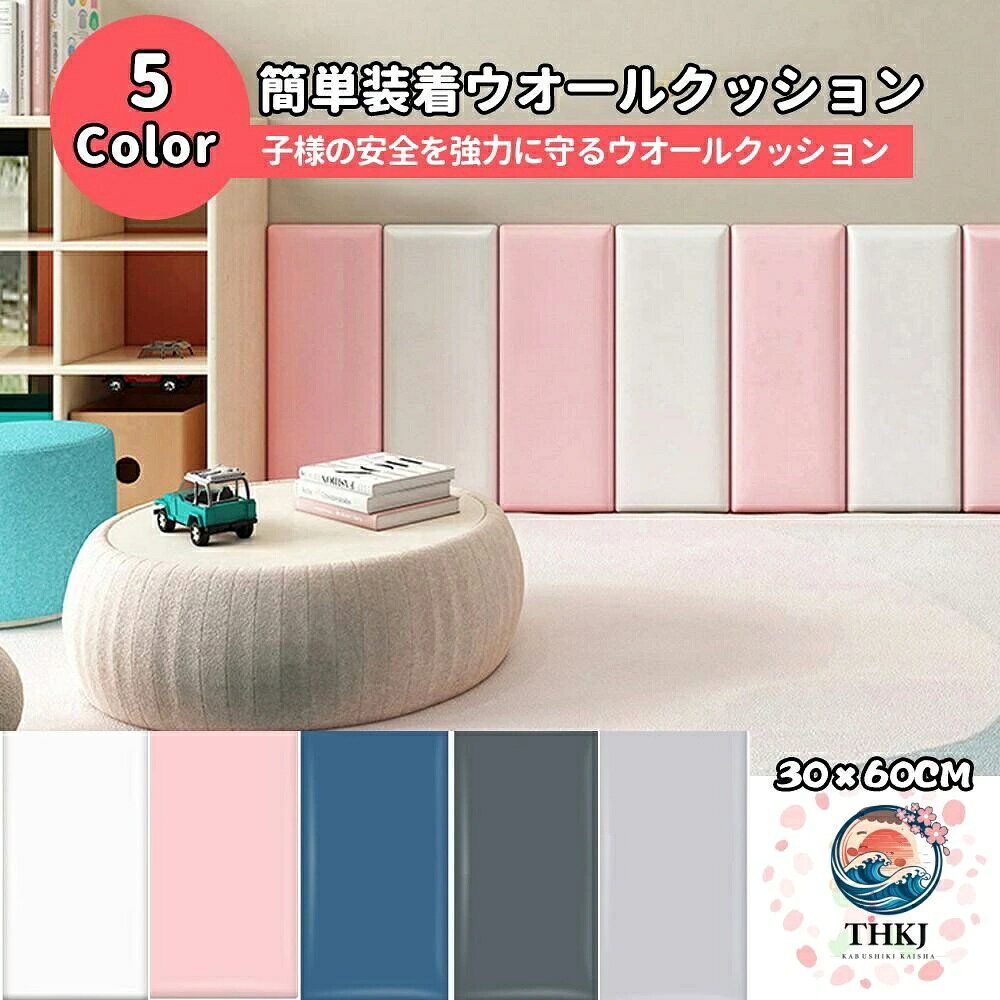 千叶?1 当日?送（12:00前）休息日除外サイズ:30*60*3cm材質:フェイクレザー, ポリウレタンカラー:ホワイト&nbsp;ベビーピンク&nbsp;ブルー&nbsp;ブラック&nbsp;ライトグレー防汚性あり:はい環境に優しく、安...