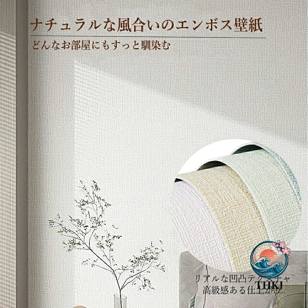 貼るだけ簡単！おしゃれな空間にリメイクシールタイプなので、初心者でも簡単にDIY可能。お部屋の雰囲気を手軽にチェンジできます。【自粘式で簡単施工】裏面のフィルムを剥がして貼るだけ。特別な工具は不要で、誰でも簡単に施工できます。【防水・防湿で...