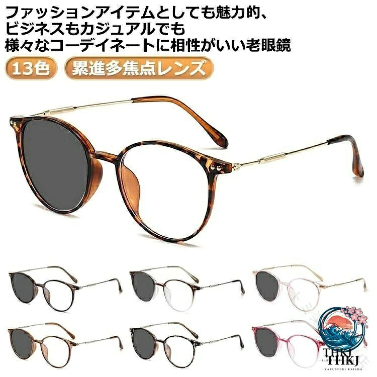 度無し 度付き＋0.5 度付き＋0.75 度付き＋1.00 度付き＋1.25 度付き＋1.50 度付き＋1.75 度付き＋2.00 度付き＋2.50 度付き＋2.75 度付き＋3.00 度付き＋3.25 度付き＋3.50 度付き＋3.75 ...