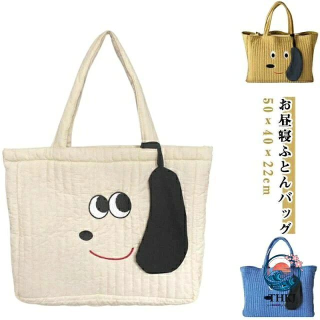 お昼寝ふとんバッグ かわいいデザインの布製トートバッグです。保育園のお昼寝布団を入れたり、荷物がとても多い未満児の時の通園バックにもおすすめ!荷物の多いお母さんのサブバッグとしても。汚れても洗えるので小さなお子様の着がえやタオル、大容量でお...