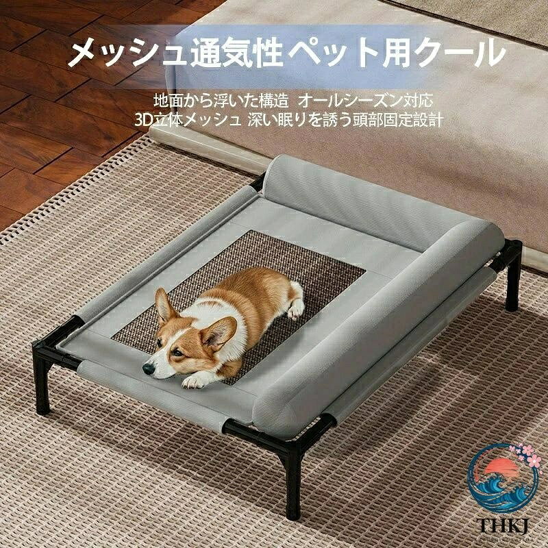 2サイズ展開！愛犬にぴったりの大きさを選べる】 小型犬用（S・中型犬用（M:をご用意。最大50kgまで対応で、チワワからゴールデンレトリバーまで幅広くご利用いただけます 【超通気性！夏も快適】 特殊テスリンメッシュ素材でムレず、防潮・抗菌・...