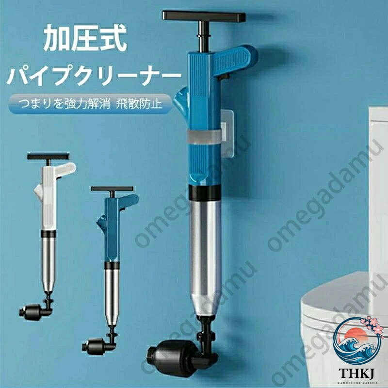 商品名:パイプクリーナー素材:40%ABS+50%不 +10%橡カラー:A,B,Cサイズ: 58x16cm加圧式パイプクリーナーラバーカップ 瞬 掃除用品 ラバーカップ 超目玉商品 A B C
