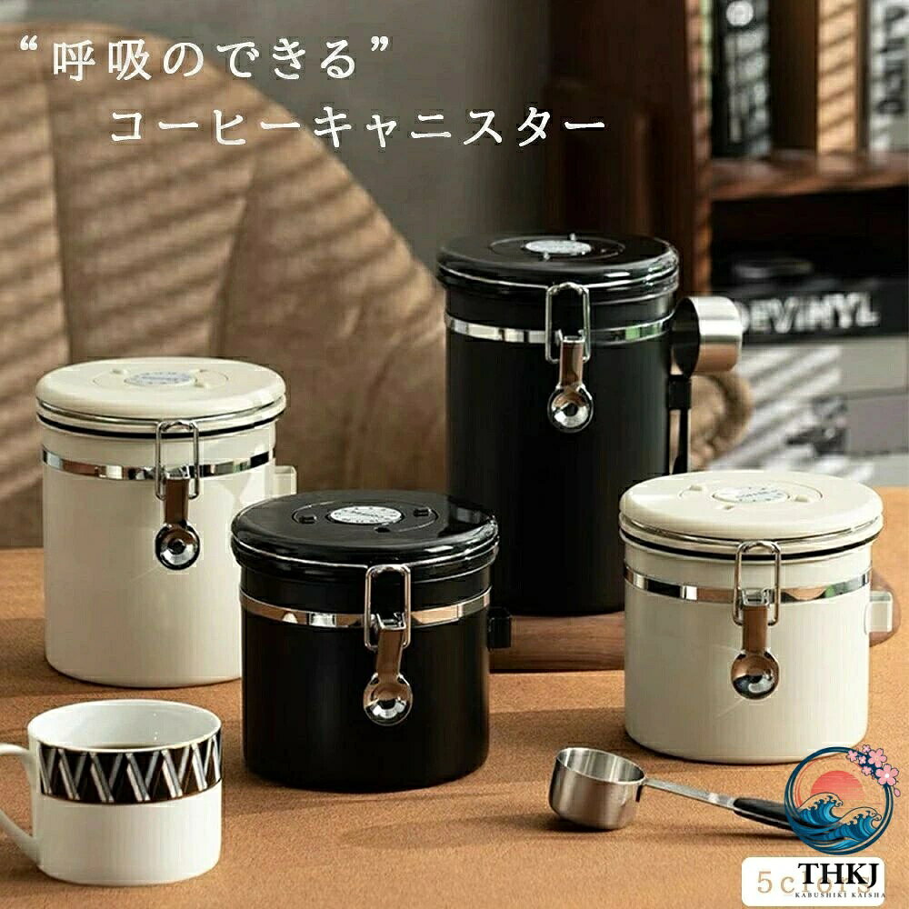 商品名： キャニスター ステンレス製 素材： ステンレス製 容量： 1200ml/1500ml/1800ml お取り扱いについて： ※ガラス製品などには、製造上どうしてもできてしまう突起、小さな傷や気泡が見られる場合がございます。 品質表示...