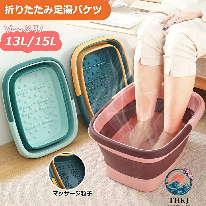 【商品番号】y758384 【カラー】ブルー13L、グリーン13L、ピンク13L、グレー13L、ブルー15L、グリーン15L、ピンク15L、グレー15L 【容量】13L、15L 【素材】環境に優しいPP素材を採用しており、耐久性と軽量、漏れ...